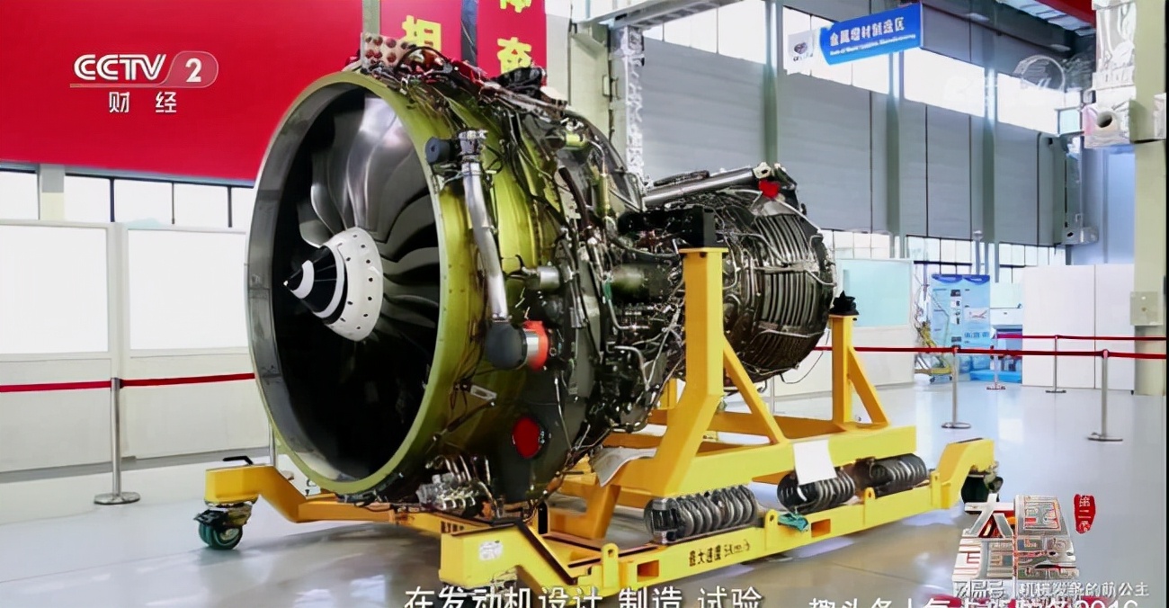 Can China's Large Aircraft C919 Realize Domestic Engine Substitution ...
