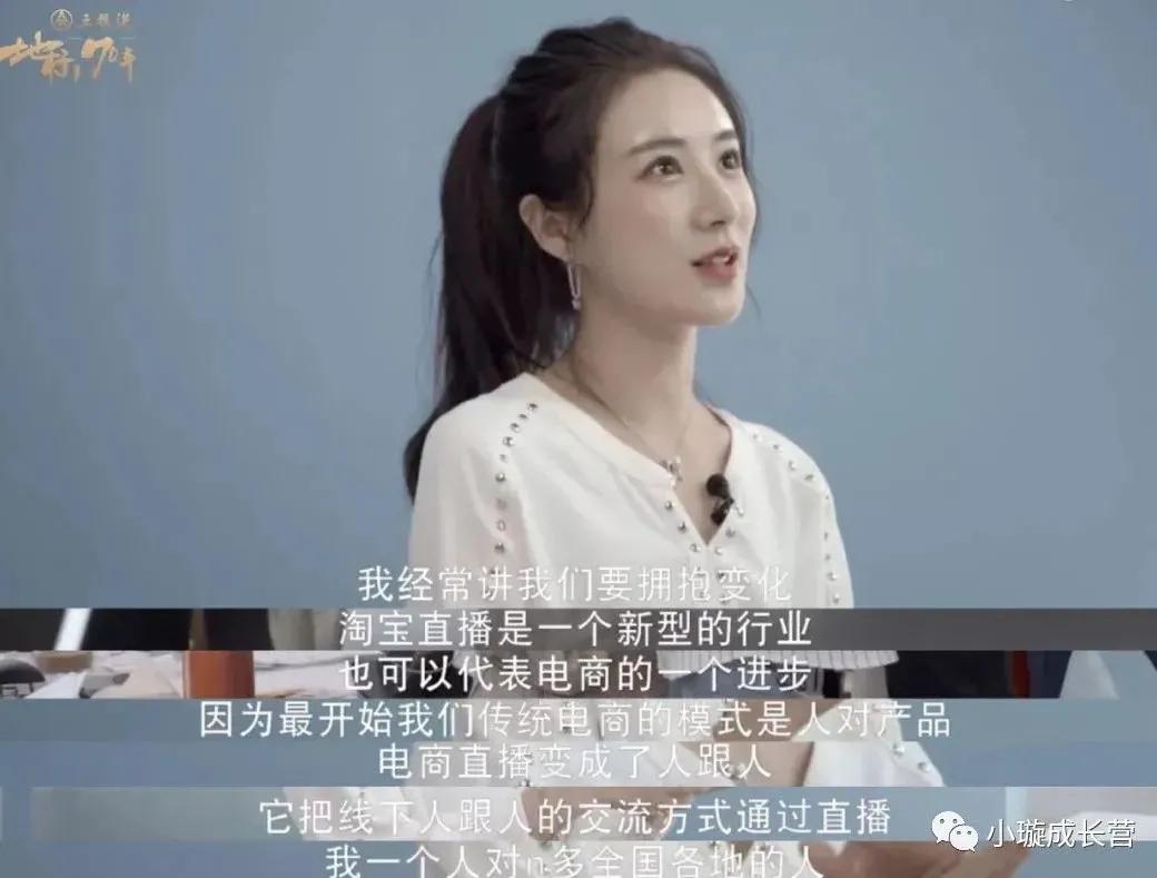 Weiya, who earns 2 billion a year, openly spit on the entertainment ...