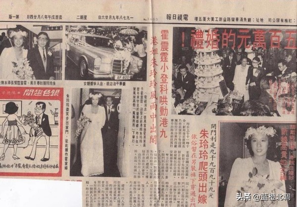 "The Most Beautiful Hong Kong Sister" Chu Lingling and Li Jiaxin's rich ...