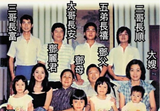 Teresa Teng's rough love history: gave birth to 5 men and was hurt the ...