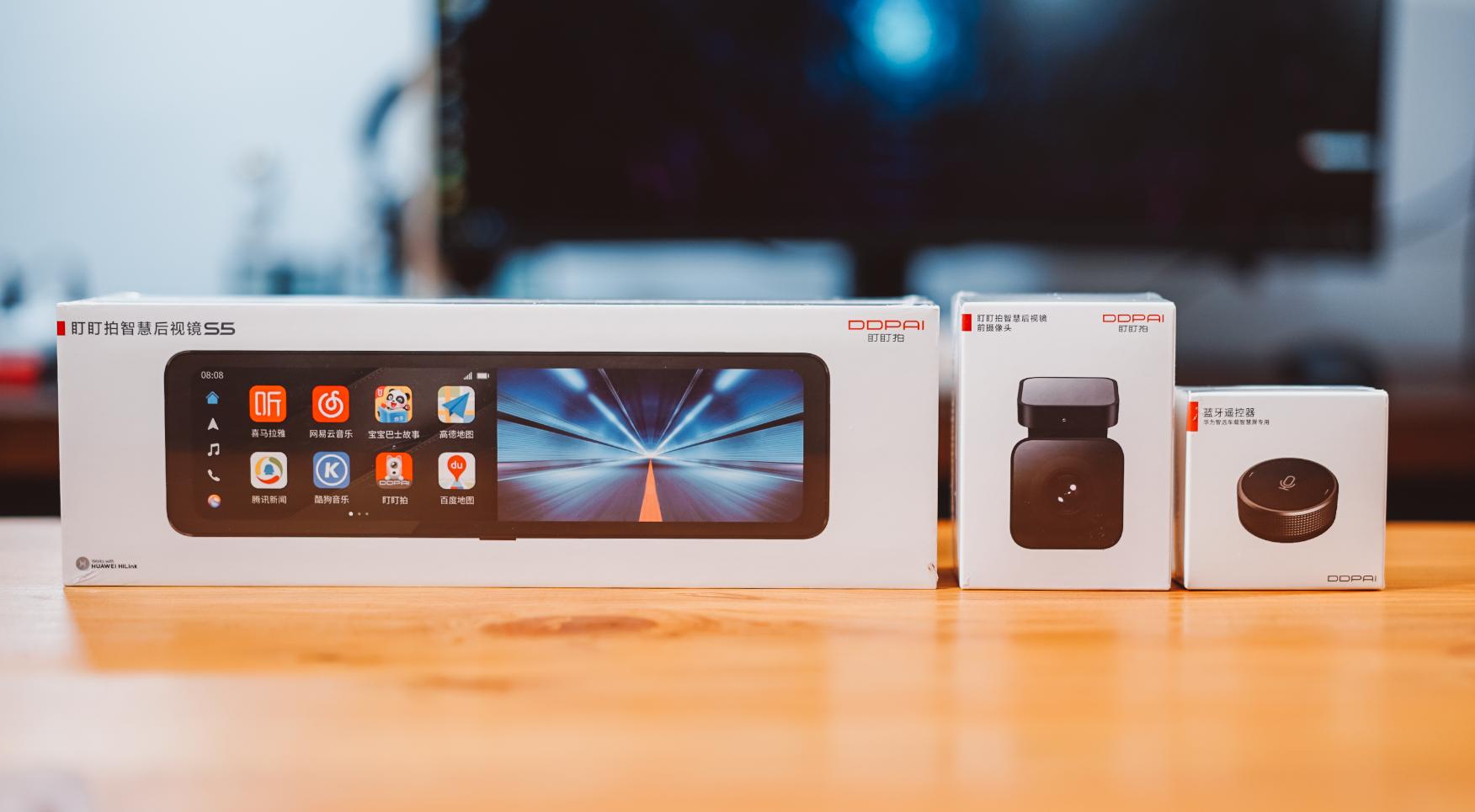 Car smart screen-stare at the smart rearview mirror S5 experience - iMedia