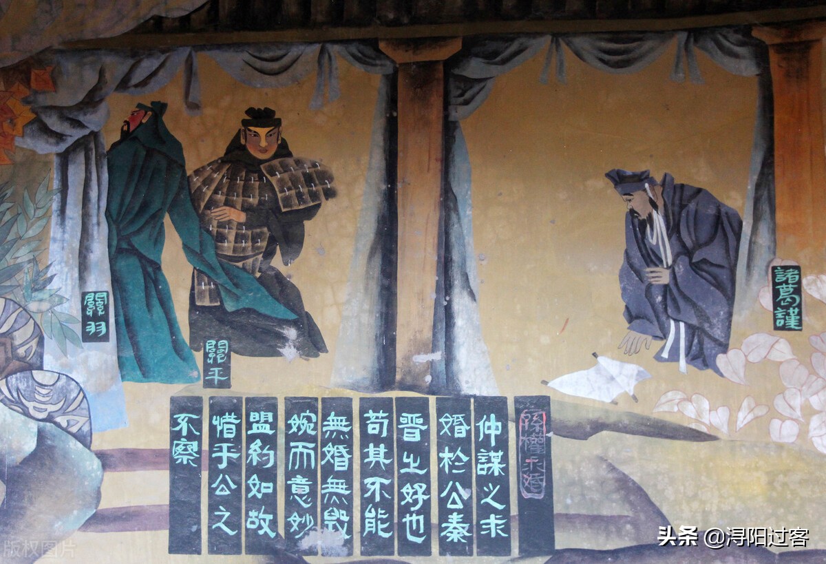 Those Heroes in History: Reading Sun Quan of Heroes of the Three ...