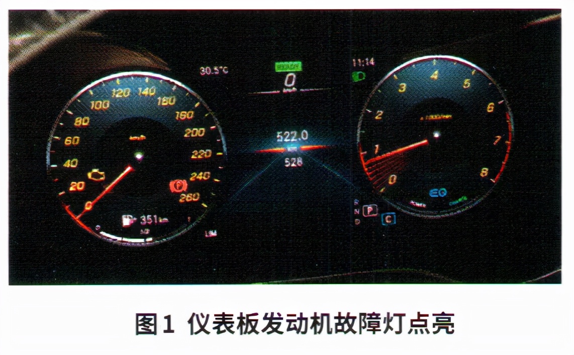 The engine fault light is on during the normal driving of the Mercedes ...