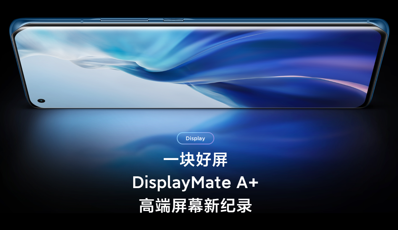 At present, the five mobile phones with the best screens are recognized ...