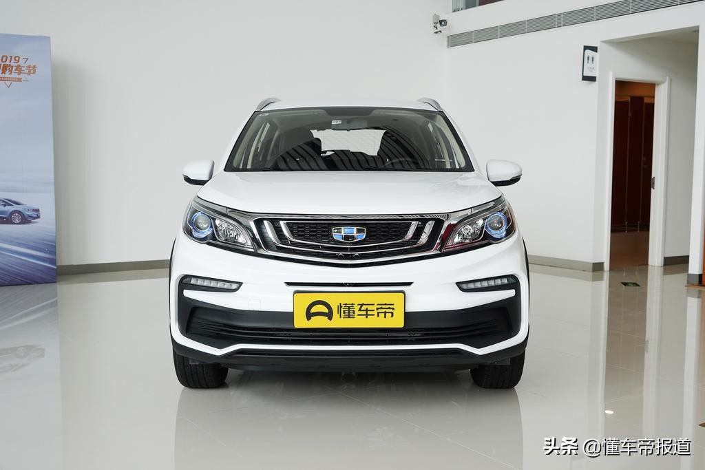 2020 Geely Vision X3 is listed at a guide price of 5.29 to 68,900 yuan ...