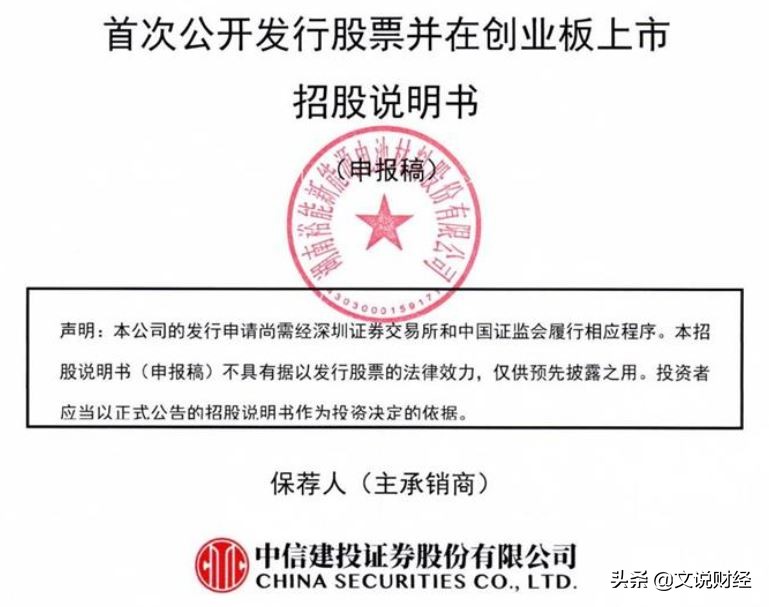 Ningde Times, BYD's shareholding support!Hunan Yuneng launched an ...