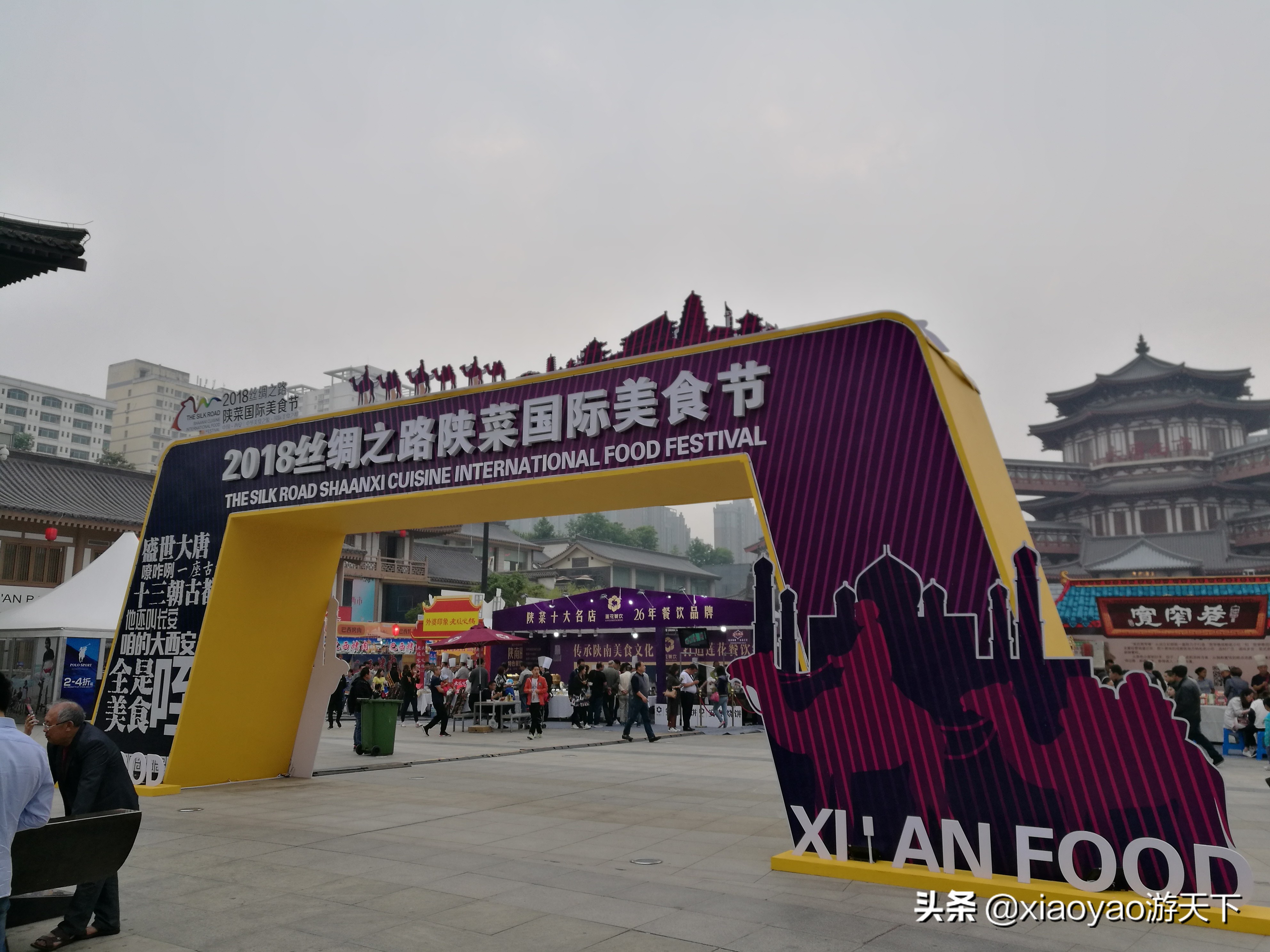 The most lively place in Chang'an City more than a thousand years ago ...