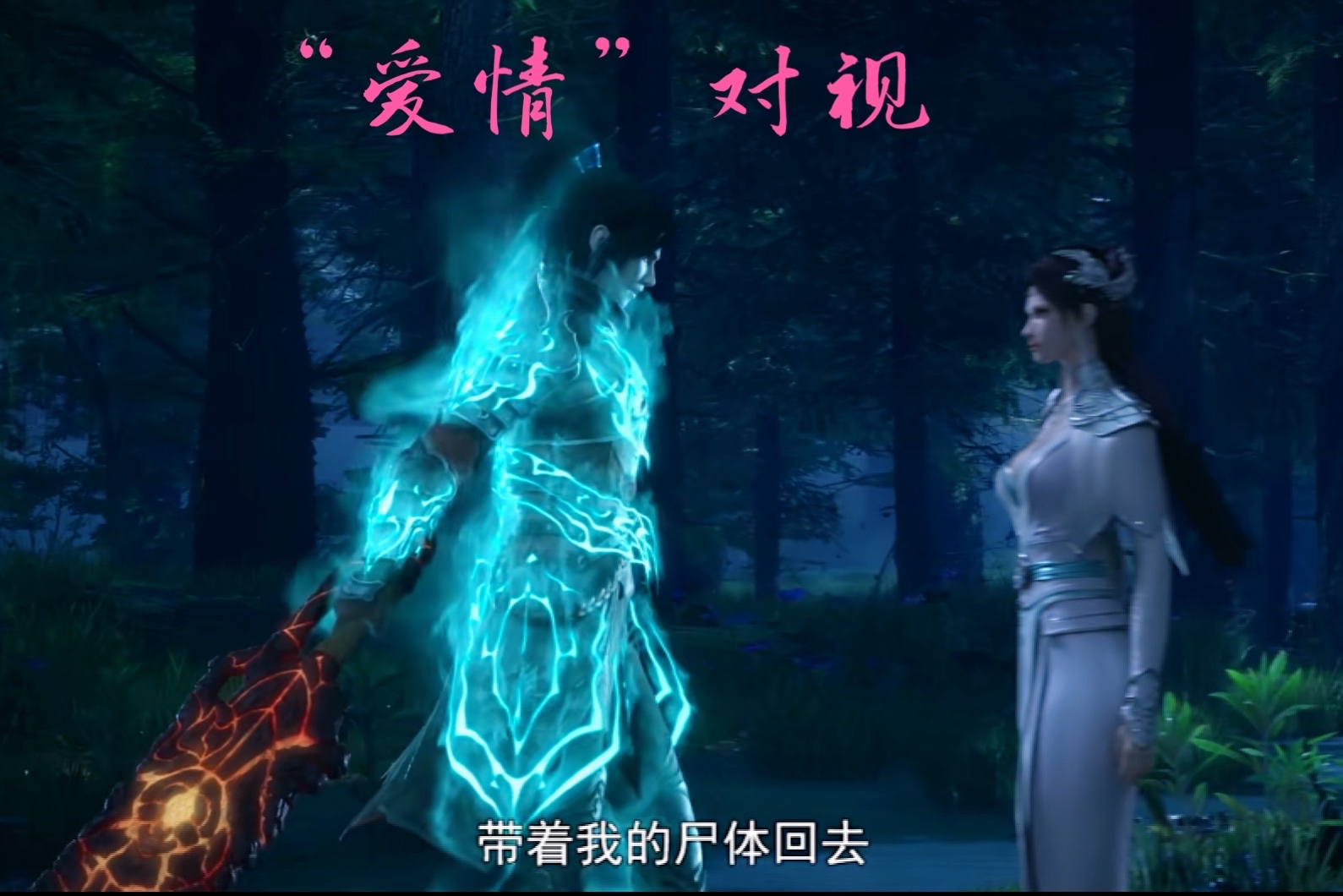 The final PV of Fights Break is announced, Xiao Yan Tian Swallowing ...
