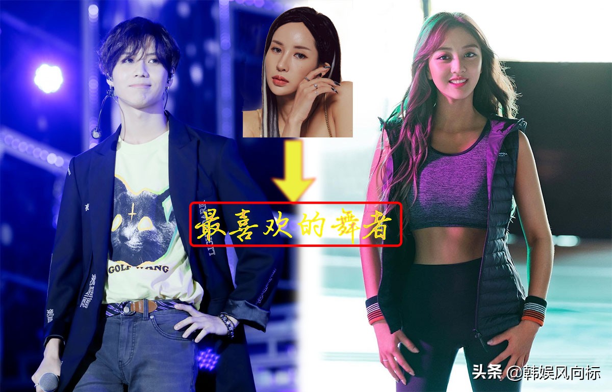 《街頭女戰士》中Rian最喜歡的舞者中有TWICE朴志效，出乎意料？ - 頭條匯