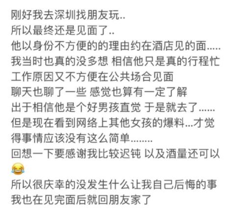 Young girls seldom daydream. Du Meizhu's experience is enough to show ...