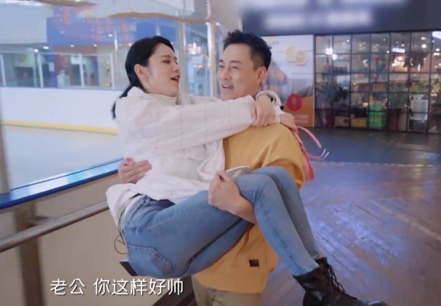 "Wife 5" Lin Feng skating rink princess hug Zhang Xinyue, Lin Feng said ...