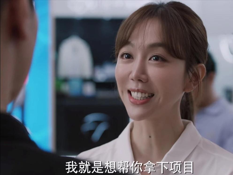 "Ideal City" If you were Xia Ming, would you choose He Yao or Su Xiao? - iNEWS