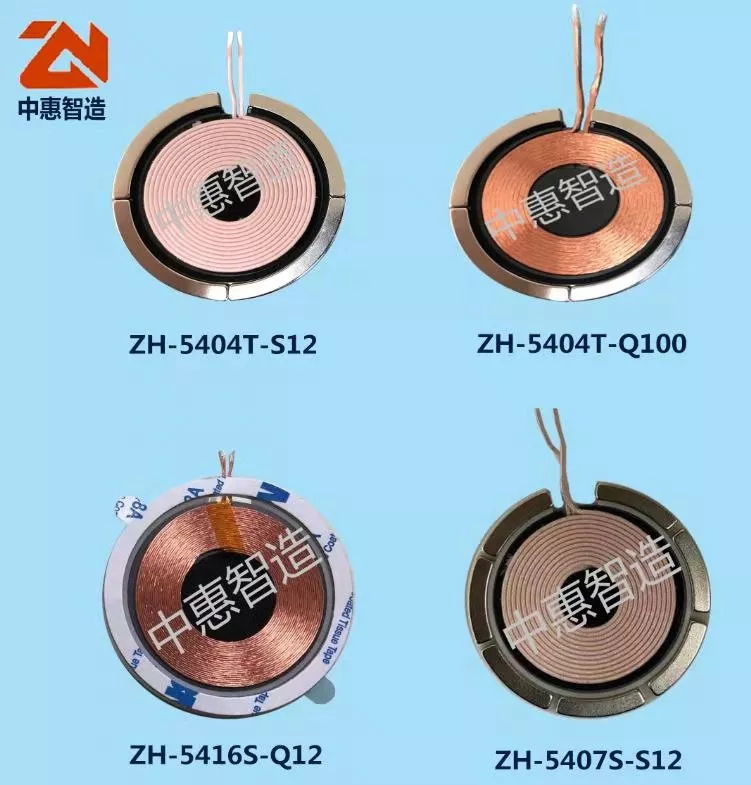 Magsafe magnetic coil integrated module, Zhong Hui Zhi made a large ...