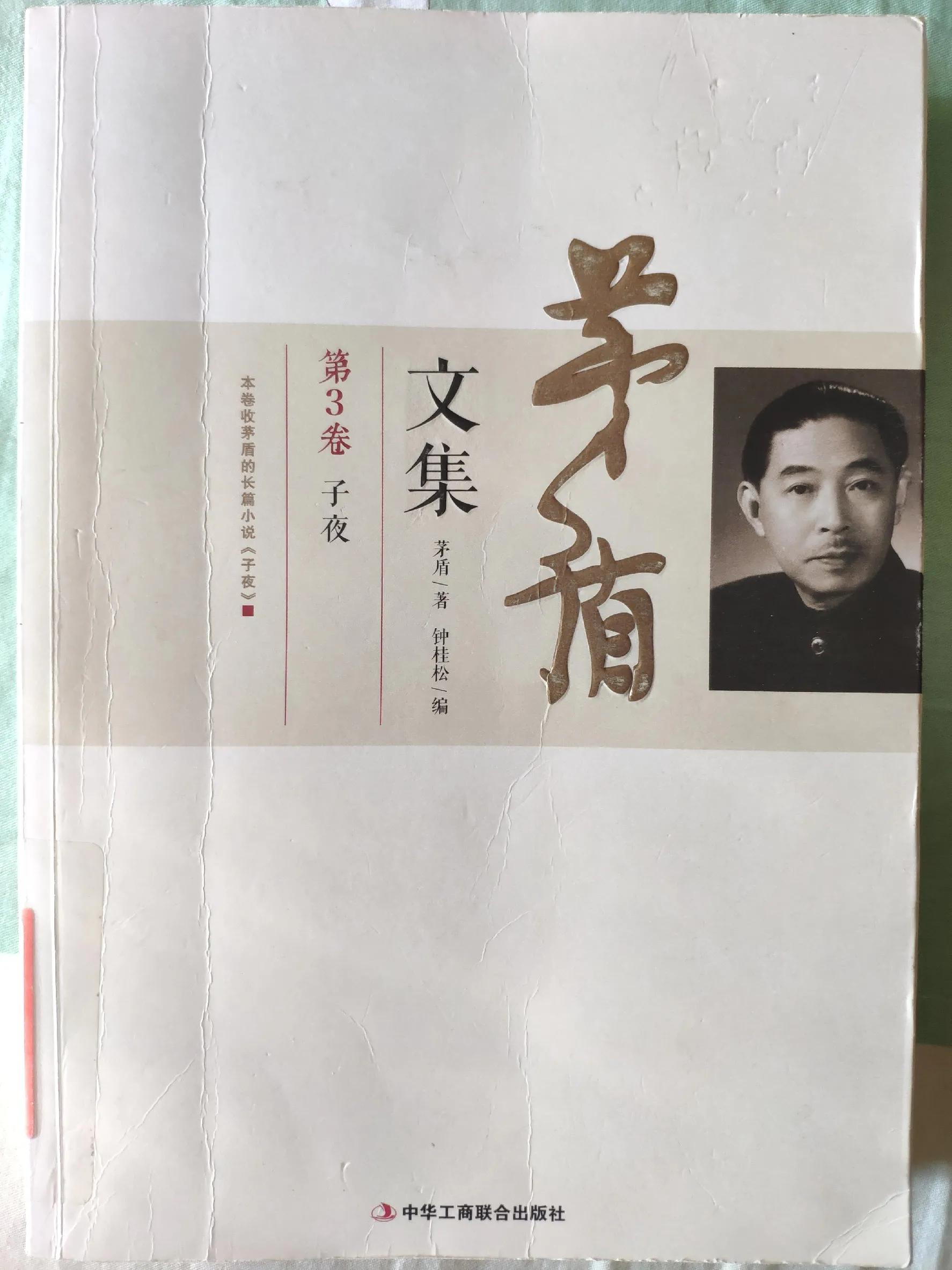 Talking about the wages of Shanghai workers in the Republic of China in ...