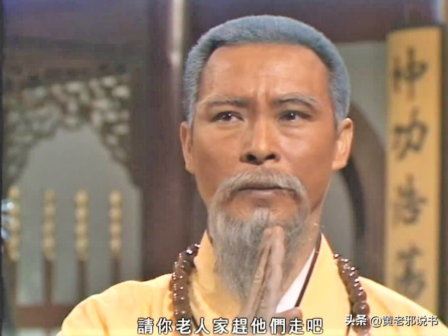 In "The Legend of the Condor Heroes", Master Yideng's disciple Yu Qiao ...