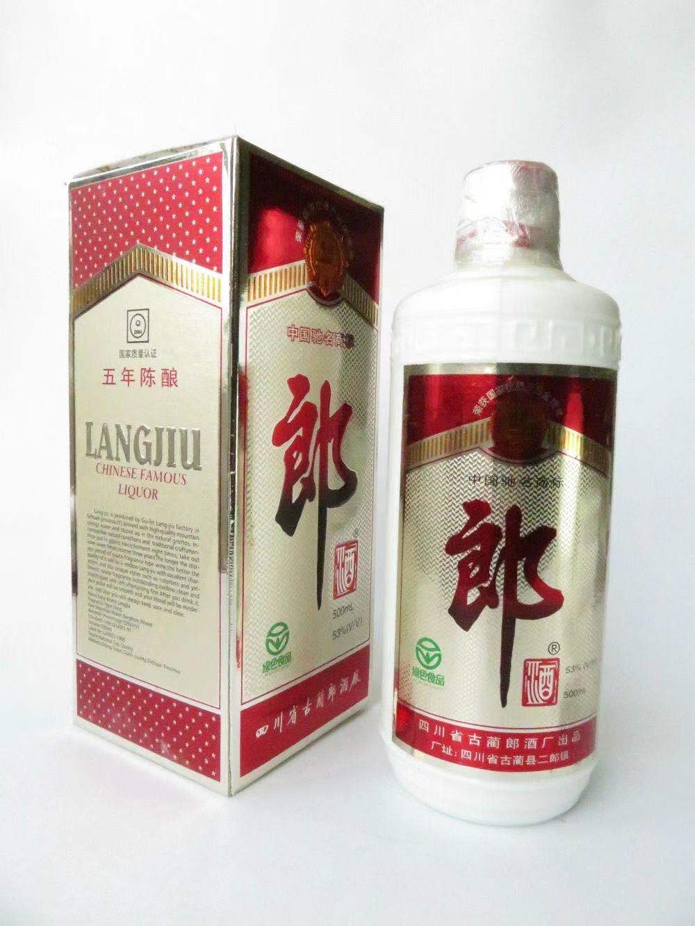 The upgrade path from Honghua Lang to Qinghua Lang to Langjiu Manor ...