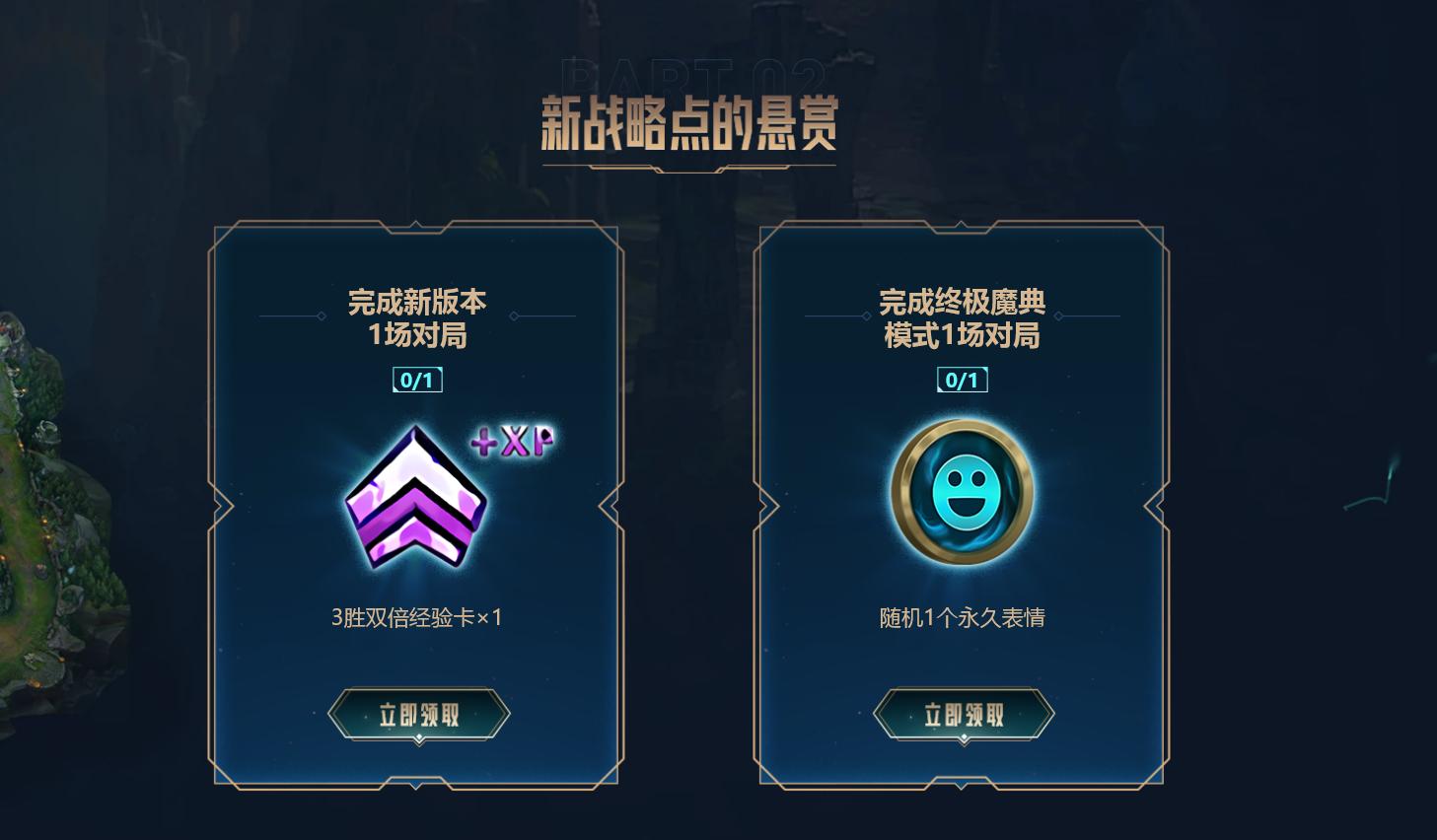 Experience the new version of the preseason to receive rewards, EDG ...