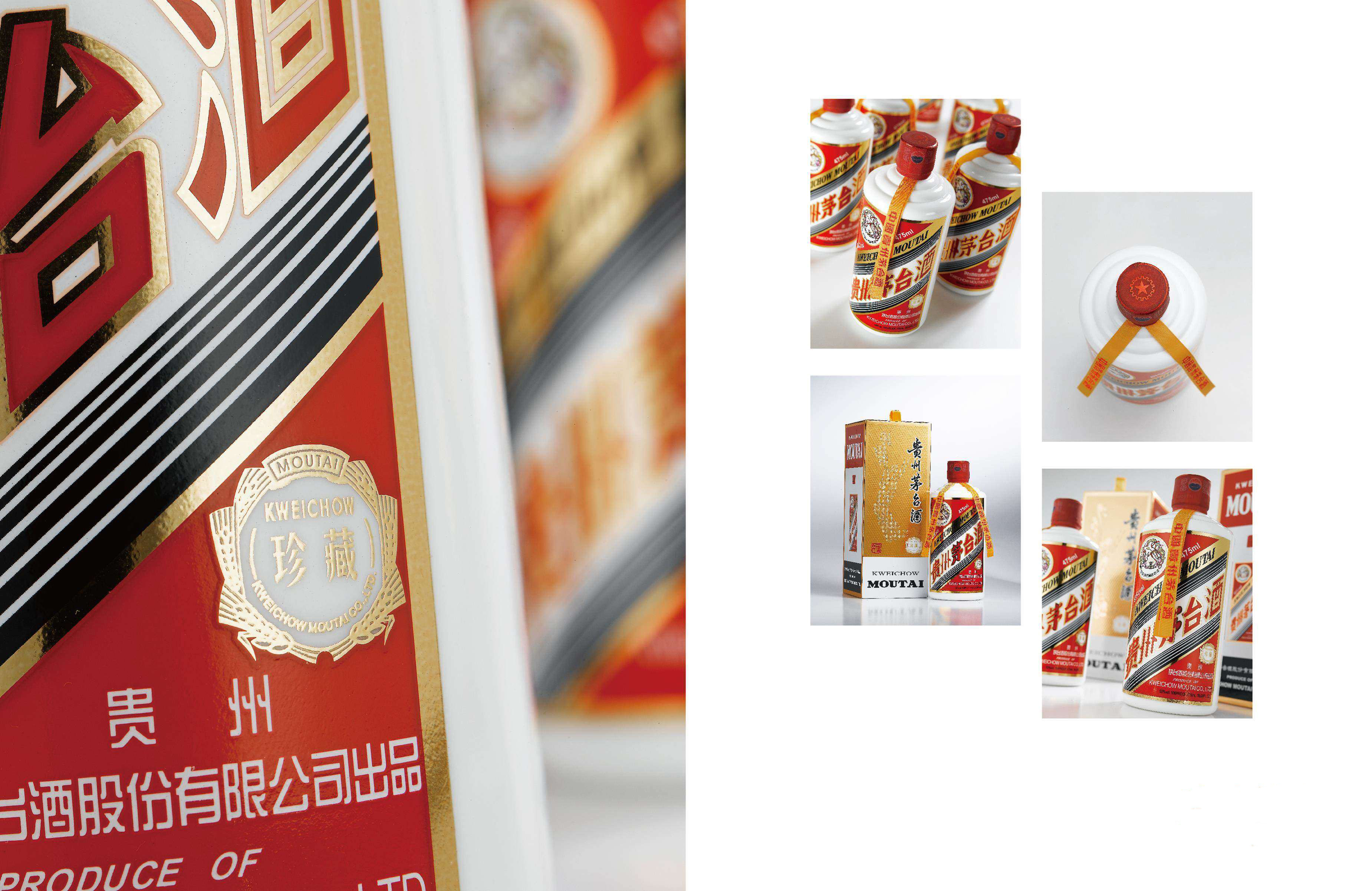 Daguo Liquor (Packaging) It turns out that the packaging of liquor can ...