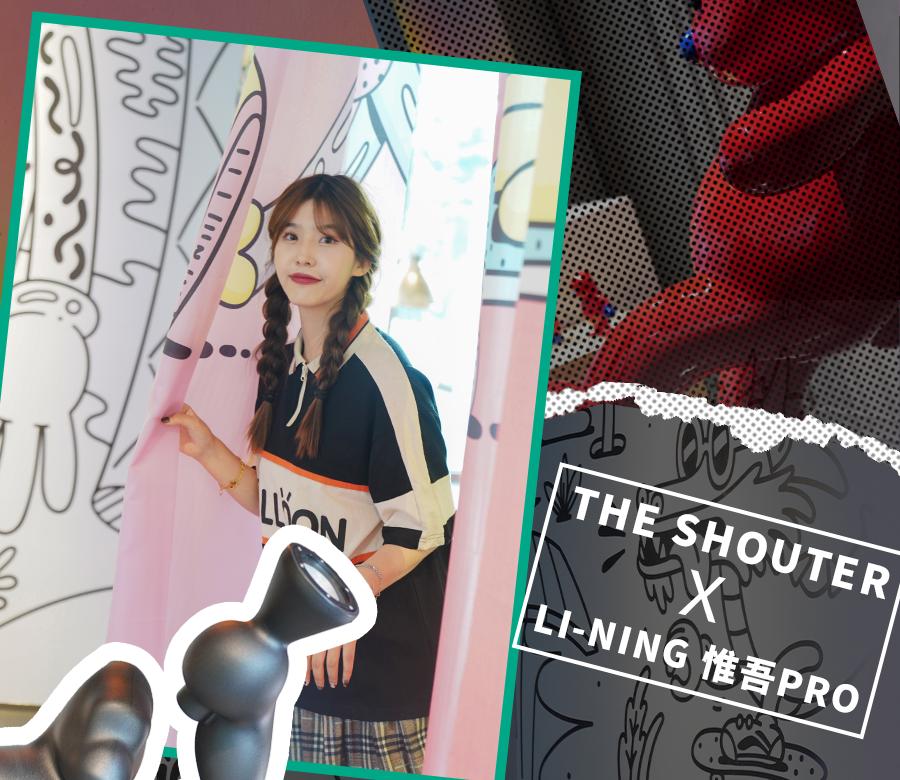 A sensation in the hipster circle!THE SHOUTER Hangzhou's first flagship ...