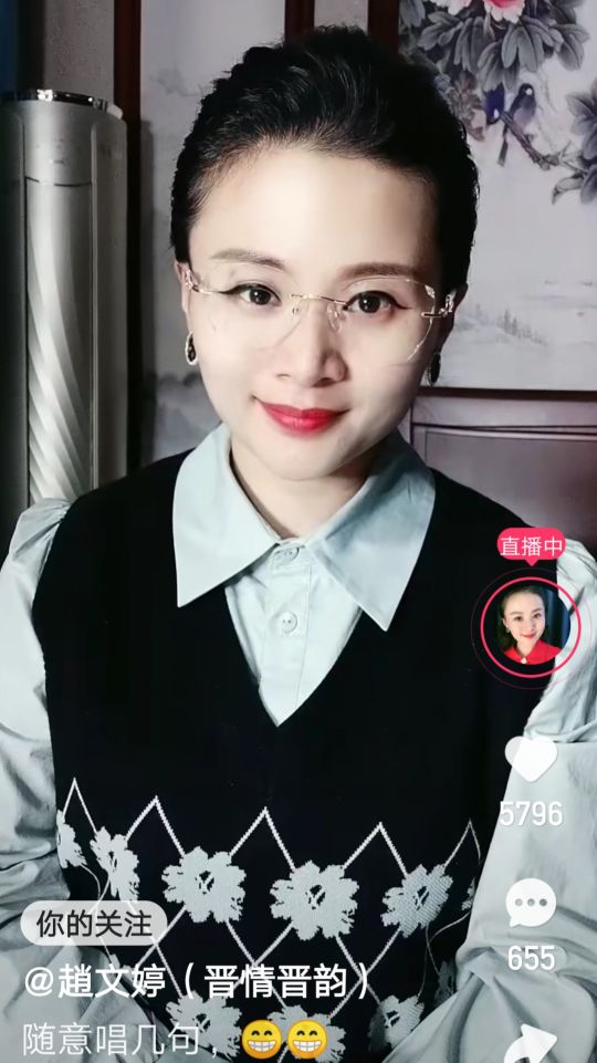 Jin Qing Jin Yun-Zhao Wenting - iNEWS