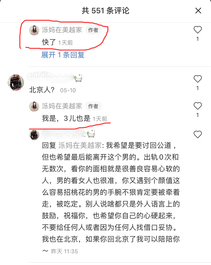 Broken filter!Li Meiyue, who became popular in "Informal Talks," was ...