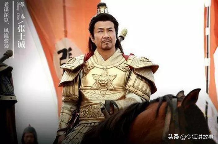 Zhang Shicheng-Eighteen Pole Uprising - iNEWS