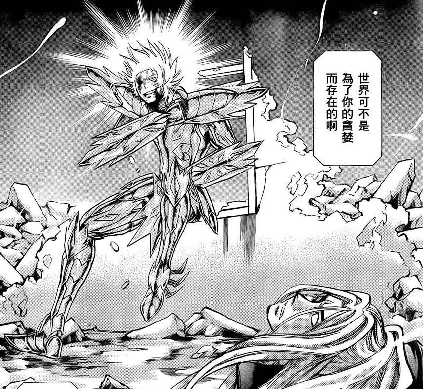 Saint Seiya: Group Destroy "Death Queen Island", the strongest Saint ...
