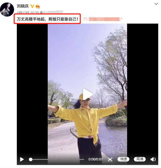 65-year-old Liu Xiaoqing twisted his hips and shook his hips, his lower ...