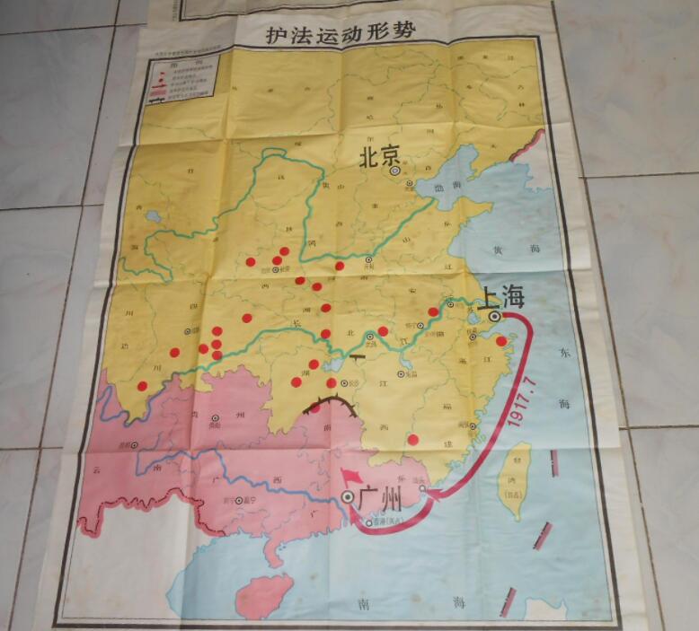 When the Northern Expeditionary Army attacked Wu Peifu, what was Sun ...