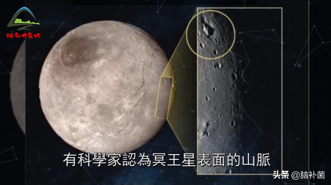 Why is Pluto kicked out of the solar system, and how is it different ...