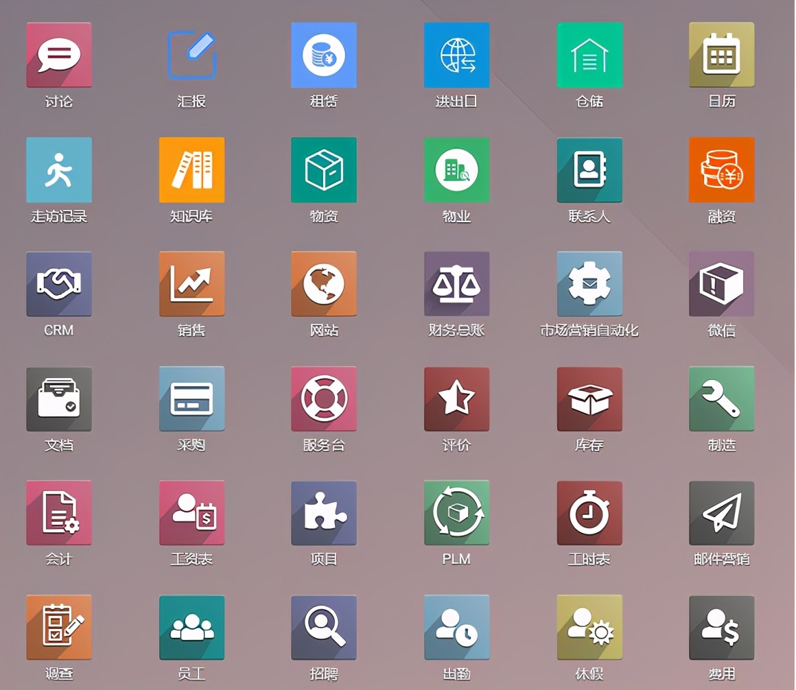 Odoo China's localized financial system is online! Realize the ...