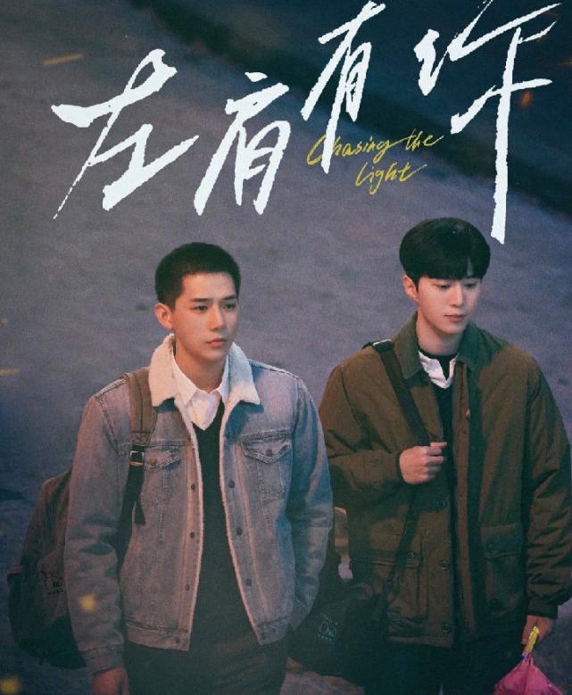 A photo of your school uniform on the left shoulder is exposed, Fan ...