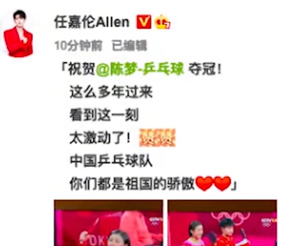 Chen Meng's family background is exposed, and Huang Xiaoming is a ...