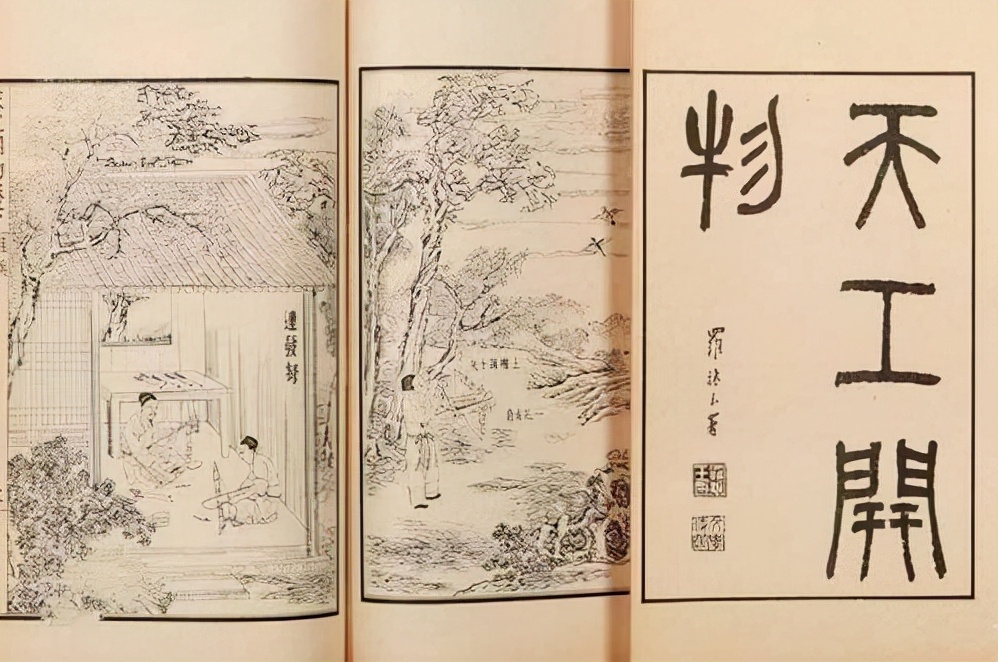 What was the career path of Song Yingxing, a famous scientist in the ...