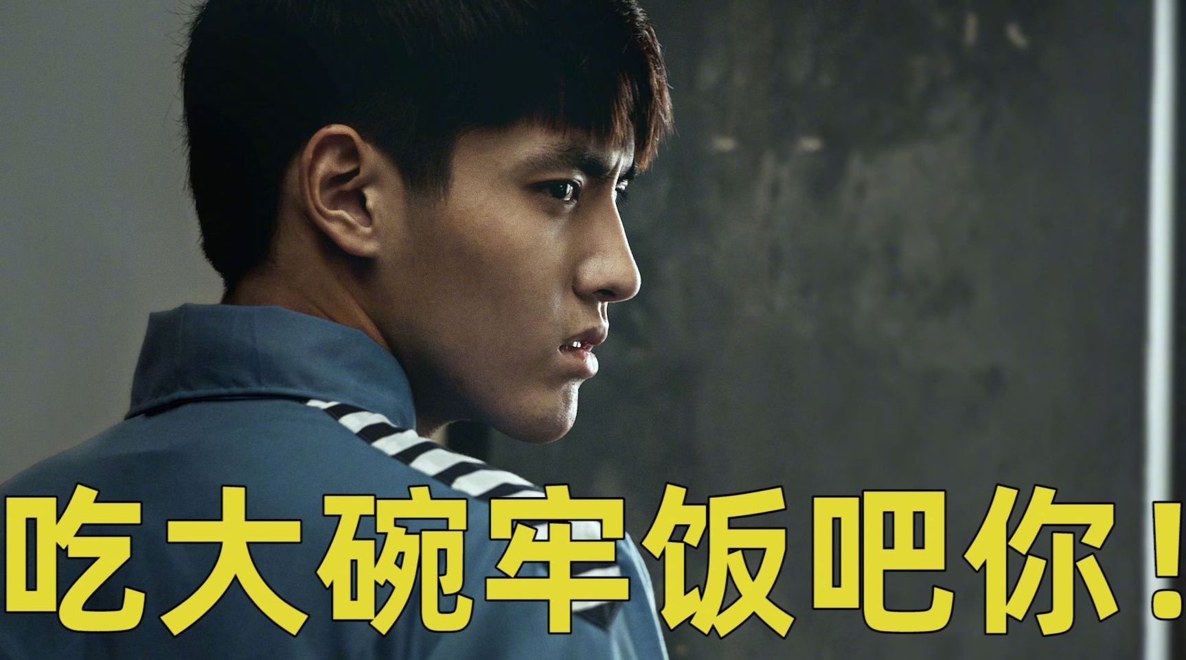 Let's look at the mirror of "Wu Moufan" - iNEWS