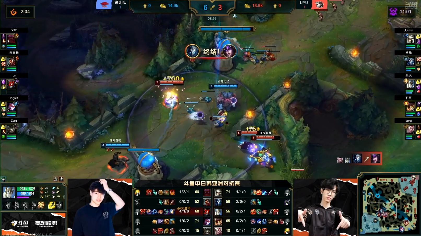 Douyu China, Japan and South Korea match: Tianhuihui teamed up to ...