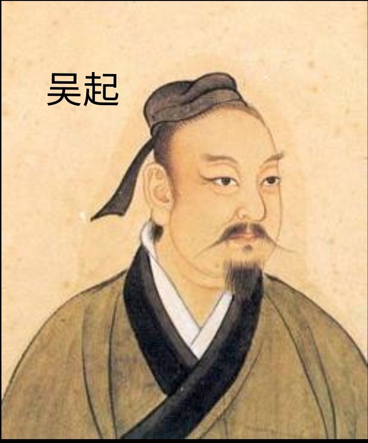 The Seven Heroes of the Warring States Period "The Kingdom of Chu ...