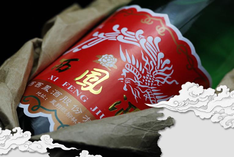 Compared with the green bottle of Xifeng and the yellow cover glass Fen ...