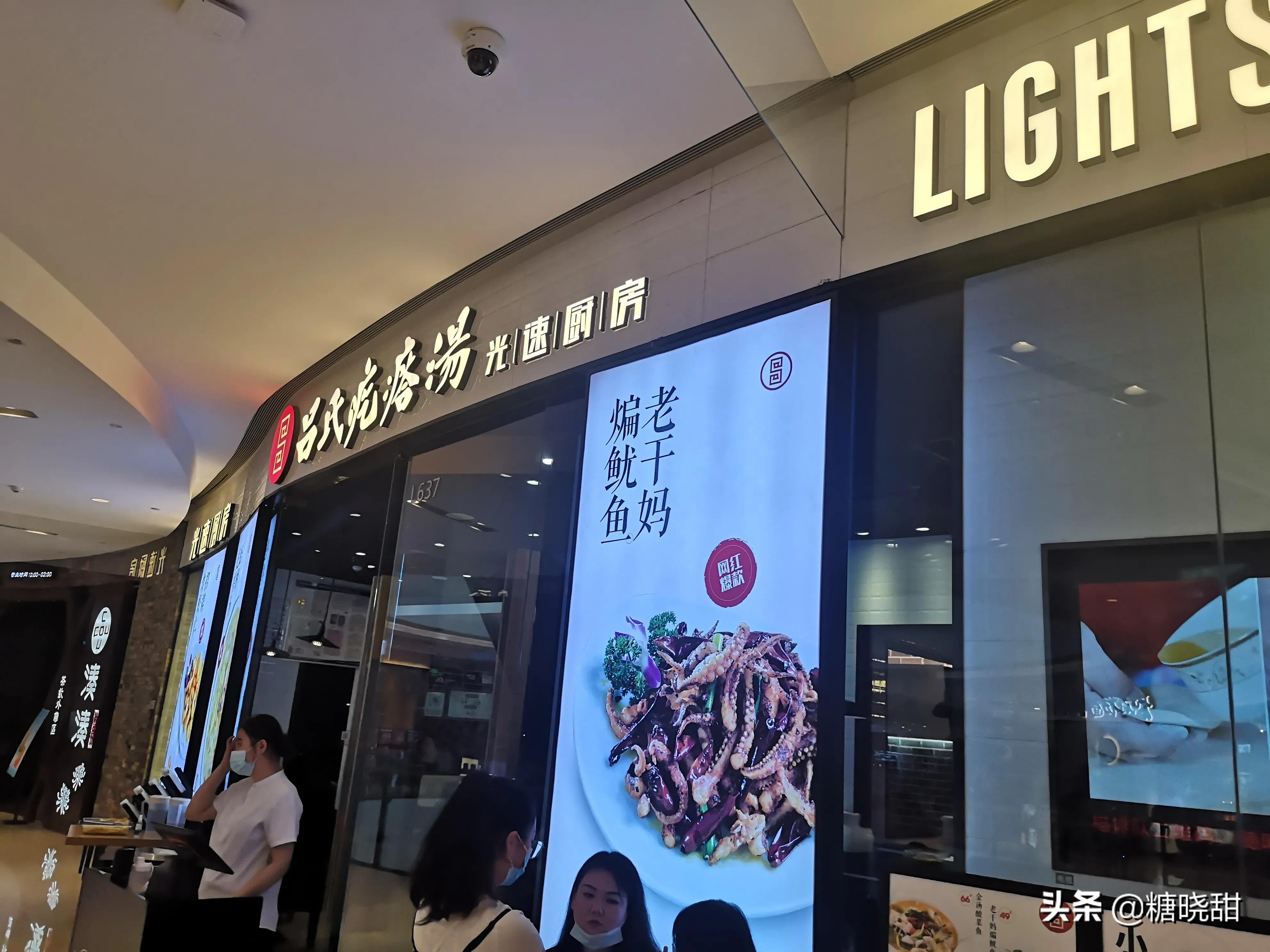 Gourmet Exploring Dian——The pimple soup is very delicious, the fast ...