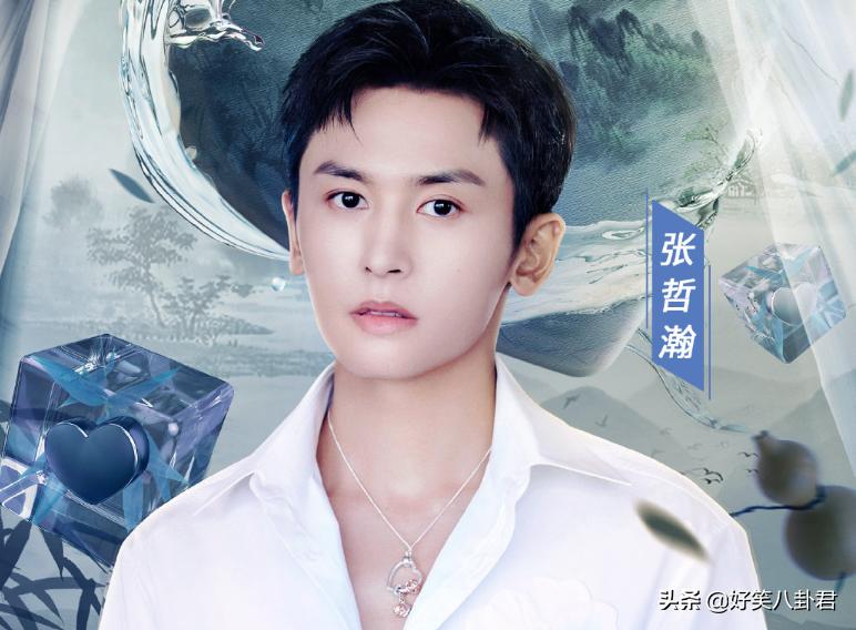 616 True Heart Night Program: Jing Tian Liu Yuxin chorus, Zhang Zhehan ...