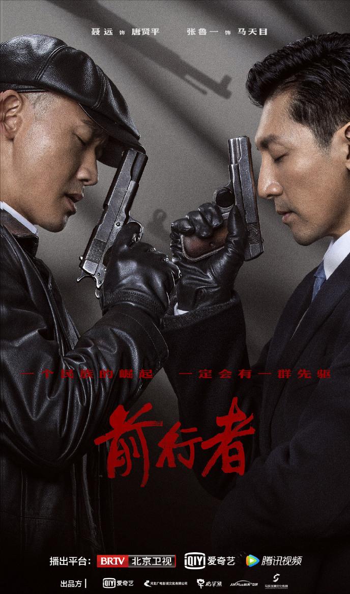 Zhang Luyi, Nie Yuan, Han Xue's "Forerunner" is getting better, or will ...