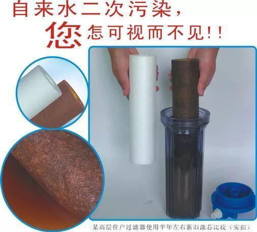 Expose the water purifier sales scam, understand the common sense of ...