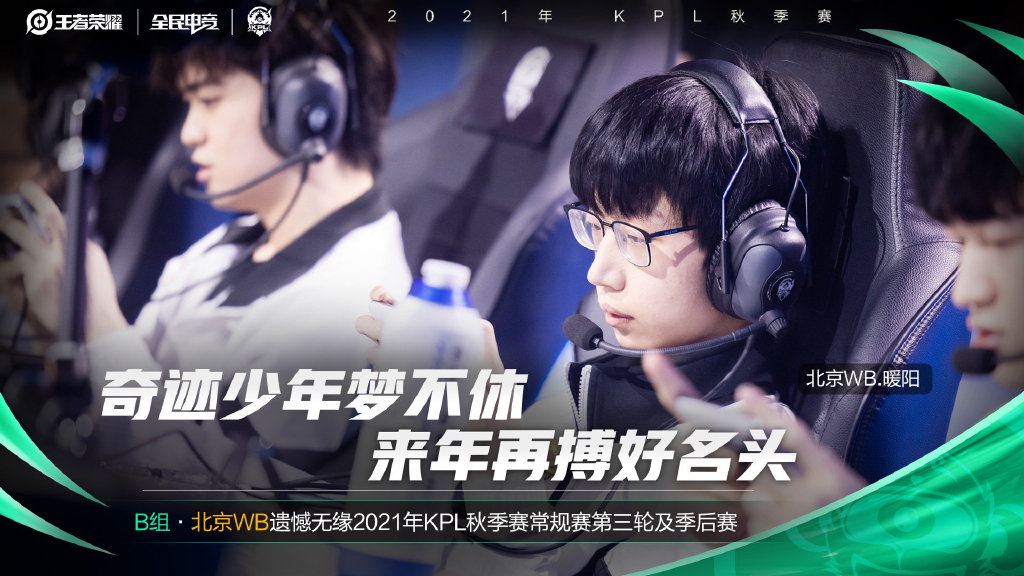 In the King of Glory KPL competition, Yinuo believes that there is only ...