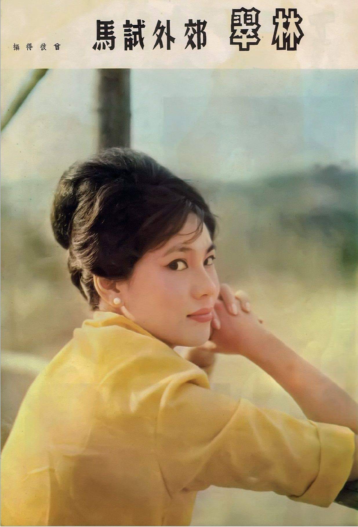 In the 90s, Hong Kong female singers, she was the earliest star second ...
