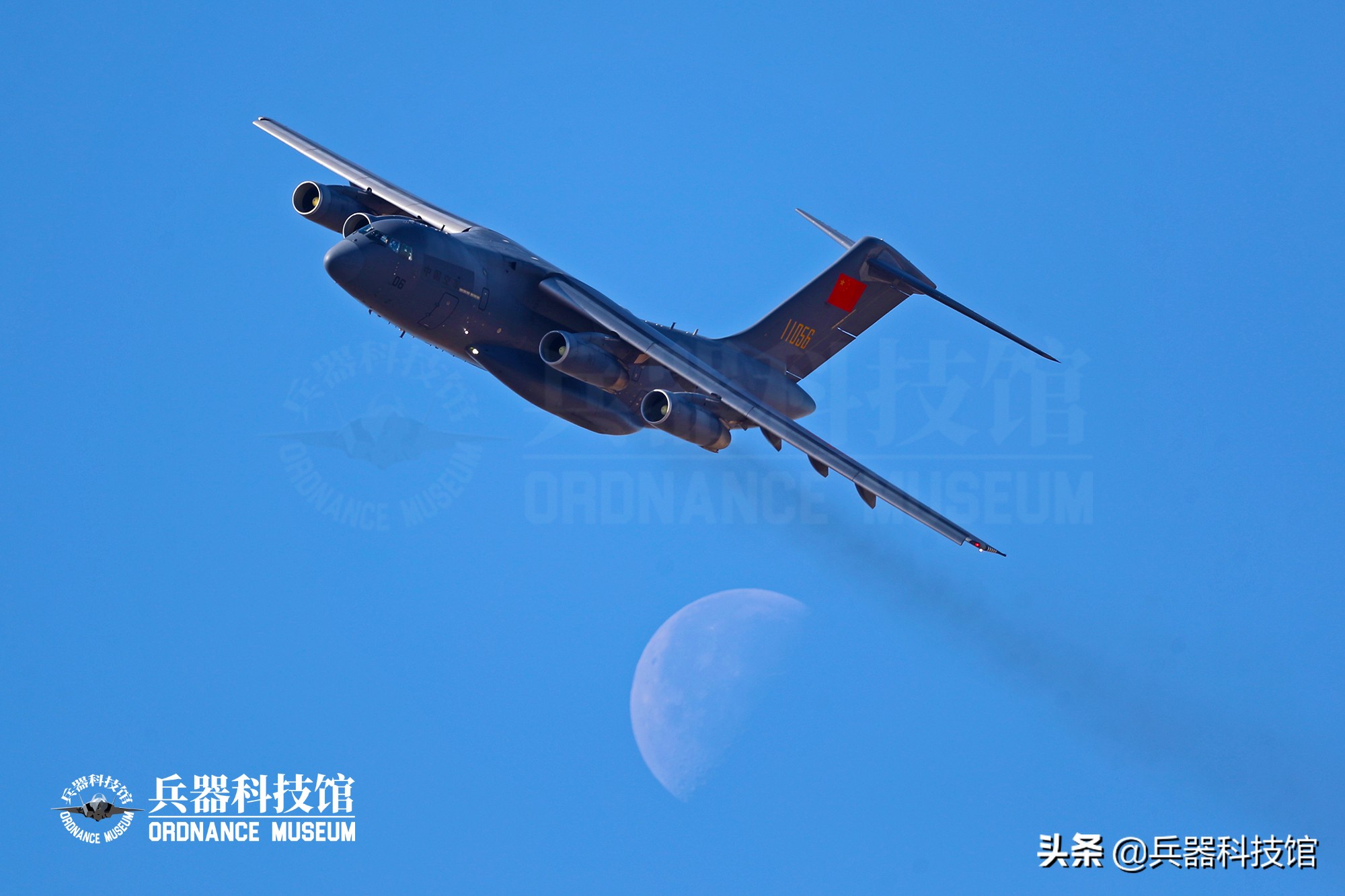 The domestically produced Yun-20 transport aircraft achieves a ...