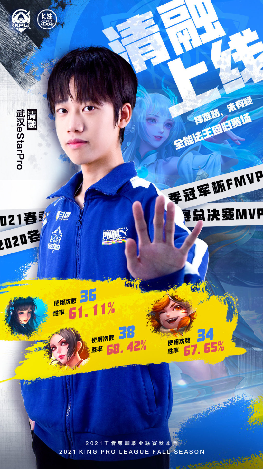 KPL樊叔賽評：諾言Alan重返賽場，SK發愁，都這麼強上誰？ - 資訊咖