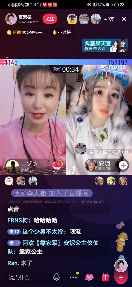 Ziwei met the little princess Hanxiang, which is more popular than the previous hot searched ...