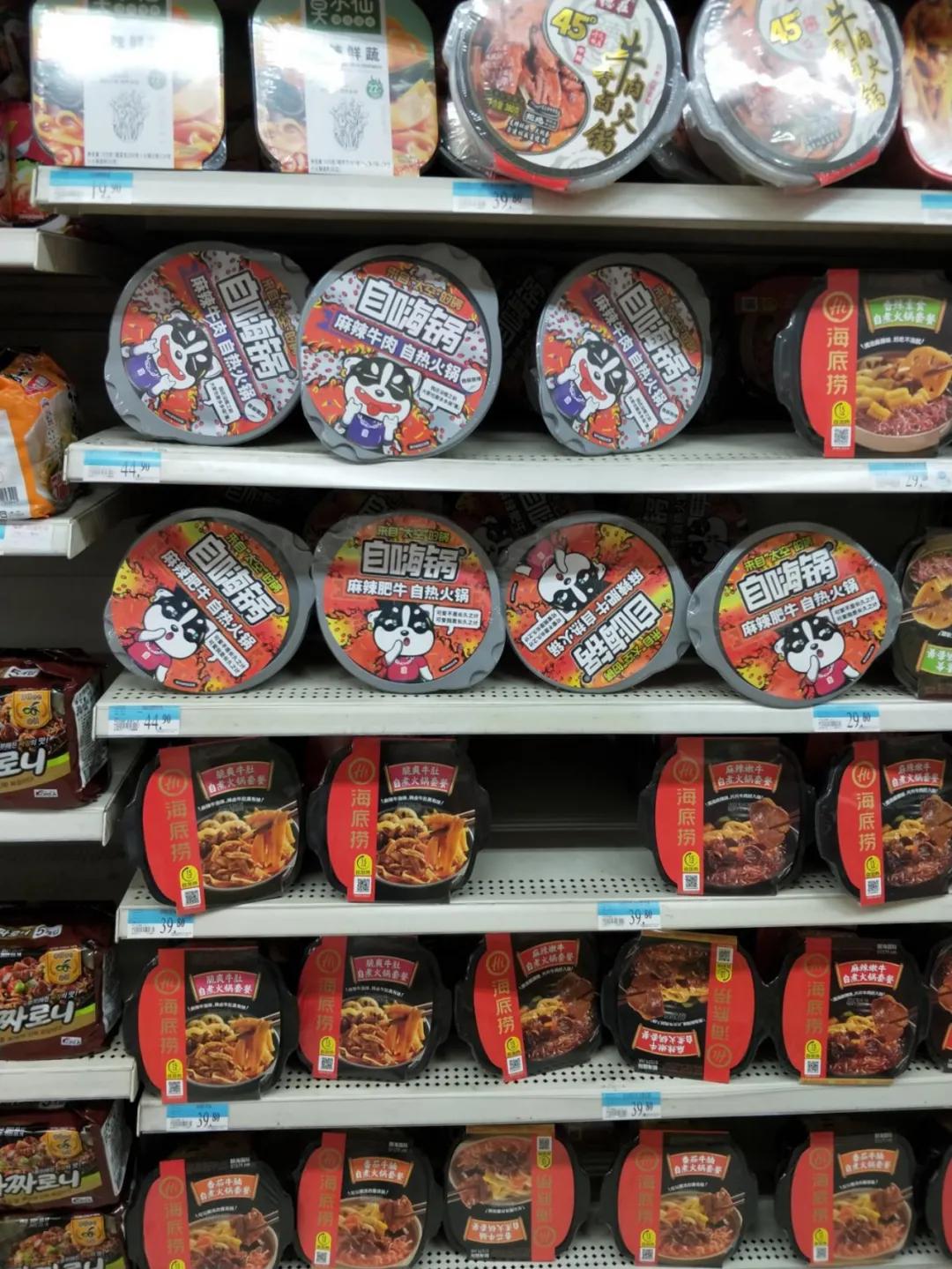 Self-heating food faces many challenges - iNEWS