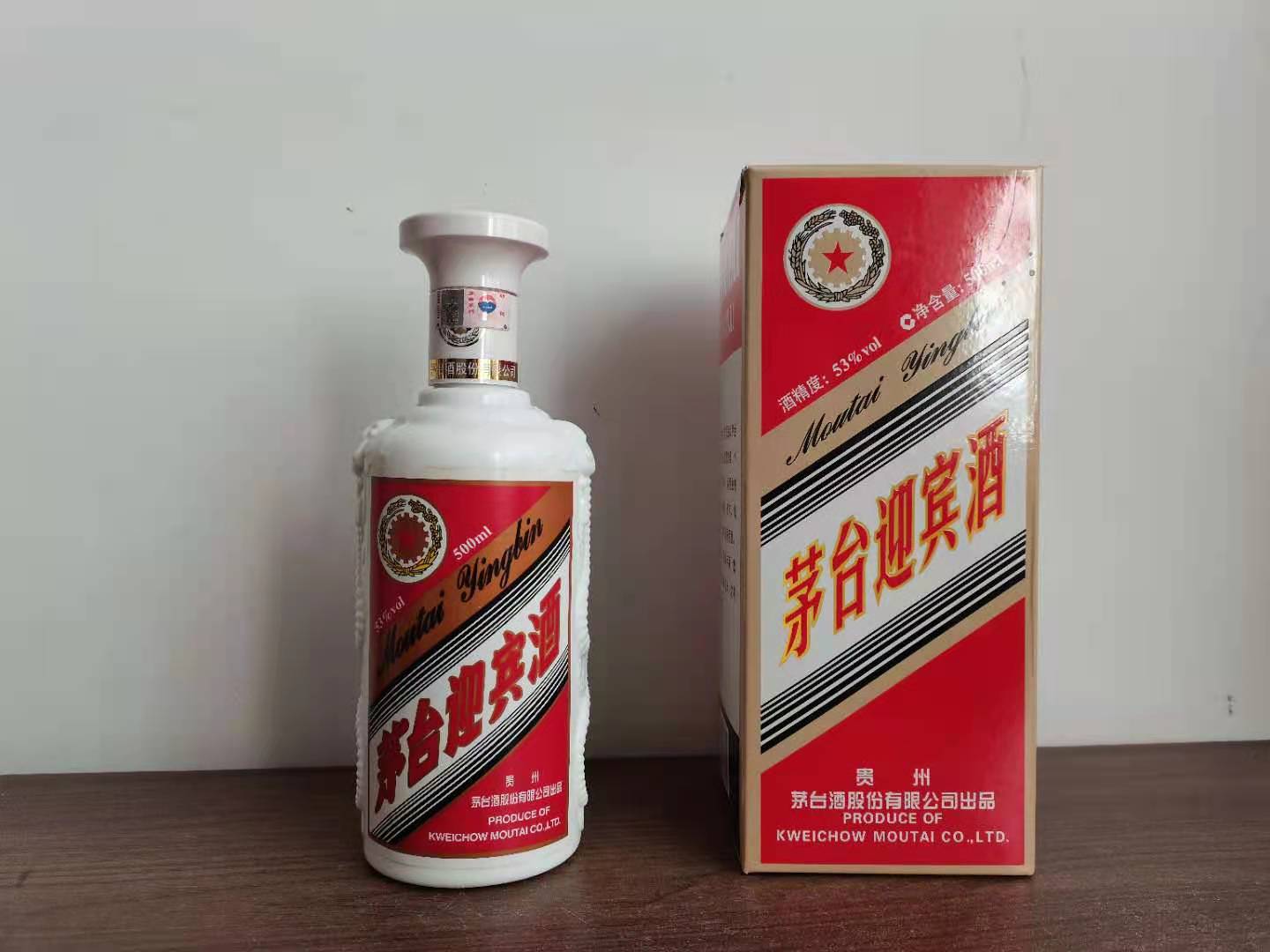 Once the Moutai Welcome Wine was Fansha, but now it is not. Today, I ...