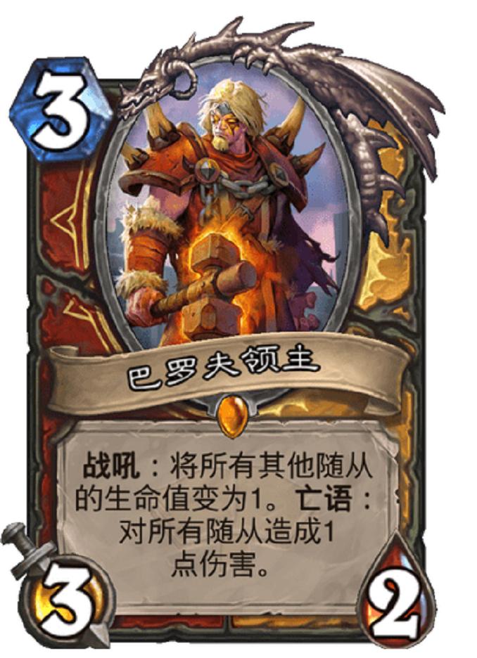 The Barov family in Hearthstone Legend of Warcraft: Although they are ...